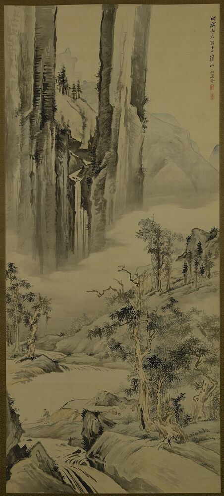 1144 - Scholar with Attendants Drinking Tea in a Ravine - Sainsbury Centre